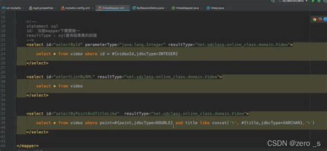 Mybatis的常用常用场景 Insertmybatis Insert Into Csdn博客