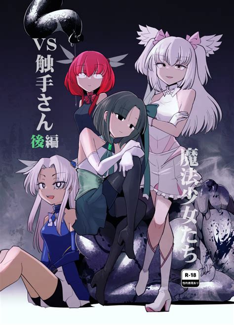 R 18] 脱稿記念のきつねみこさんです」sakifox C107 2日目水曜 K 38b 東7 の漫画