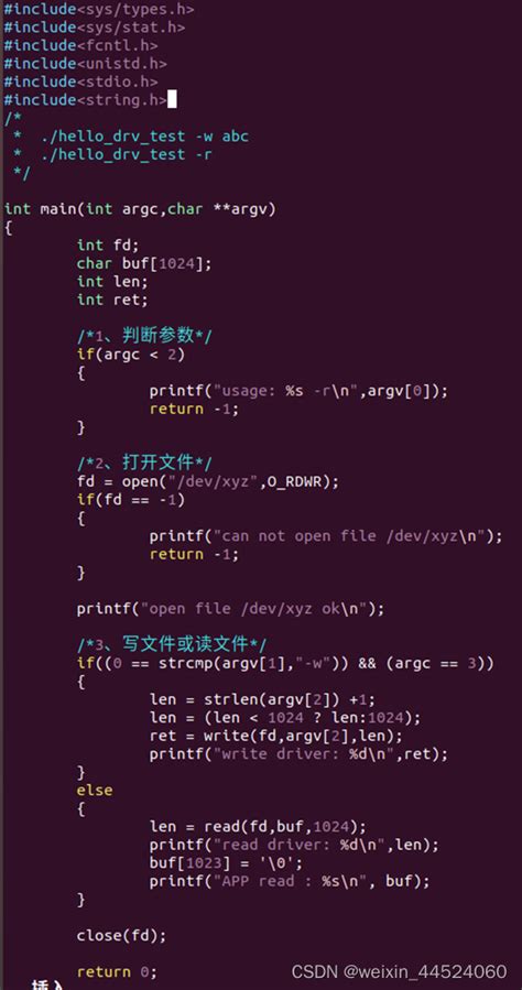 Linux驱动 3 字符驱动模块编写流程字符型 Linux 驱动模块的编写以及编译过程 Csdn博客