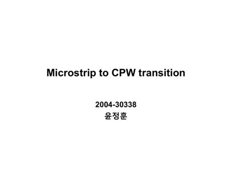 Microstrip To Cpw Transition Design And Techniques