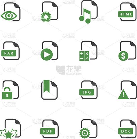 文件类型图标设置