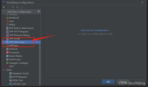Phpstorm开启debug断点调试模式phpstorm Debug Csdn博客