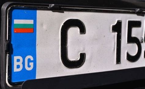 Мъж от Джурово сам си направи регистрационен номер Привлечен е като обвиняем