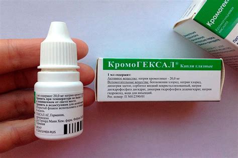 Глазные капли от аллергии инструкция по применению отзывы аналоги