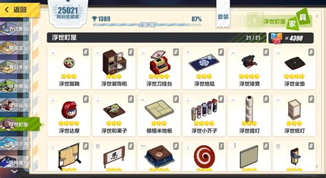 这几个娃娃是怎么弄的啊？ nga玩家社区