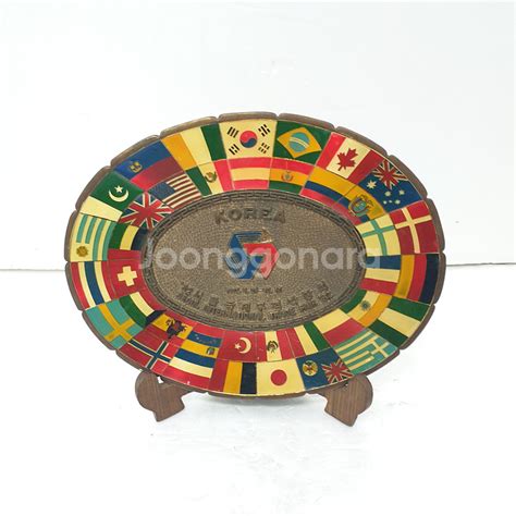 1982년 국내최초 서울국제무역박람회 기념접시 예술작품골동품수집 중고나라