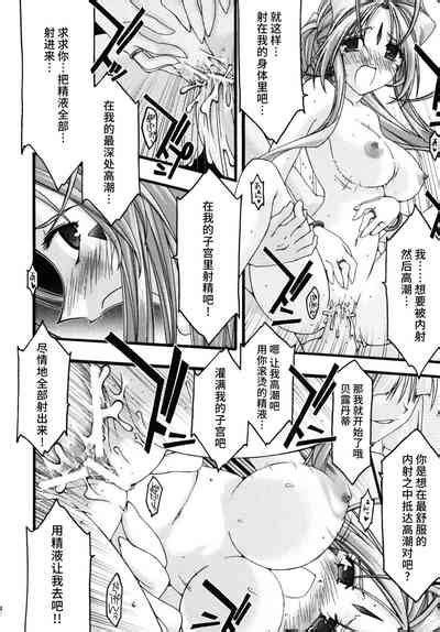 Ao 5 Nhentai Hentai Doujinshi And Manga