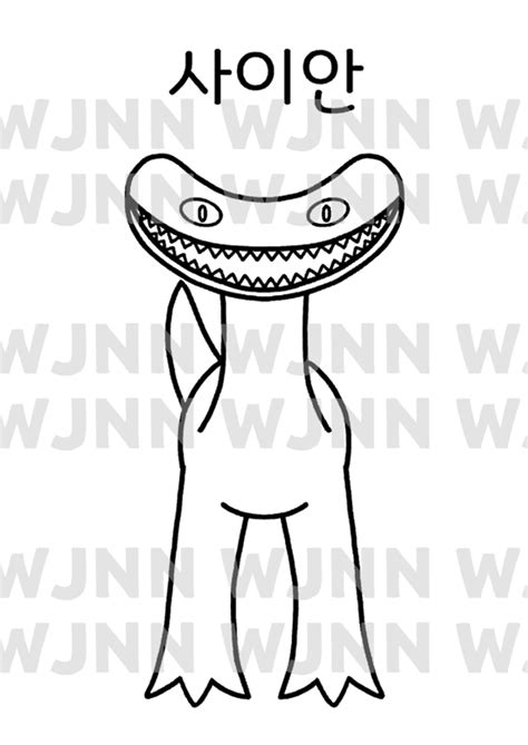 레인보우 프렌즈 캐릭터 색칠 하기 레인보우 프렌즈 챕터 2 사이안 색칠 공부 무료 도안 다운로드 네이버 블로그