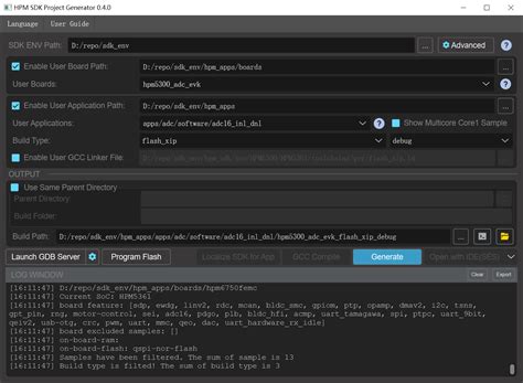 概述 HPMicro Software Development Kit 文档