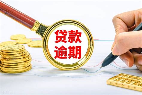 助学贷款逾期了怎么办？ 知乎