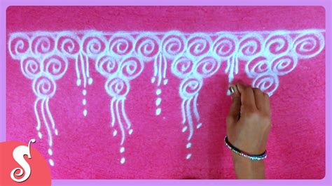 Border Rangoli Design For Doorstep