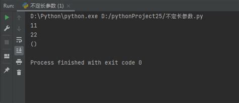 python不定长参数有什么用？ python 不确定参数作用 csdn博客