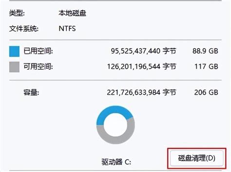 电脑运行内存如何清理 详细讲解：6个方法瞬间释放电脑内存 手机软件 Php中文网