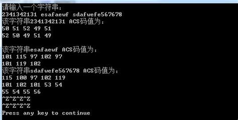 C语言栅栏密码编程c语言题：编程实现输入一个字符，输出这个字符的ascii码 Csdn博客