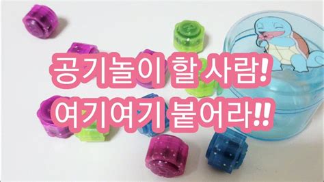 공기놀이 일상 공기놀이잘하는법 집콕 전래놀이 공기놀이 하다보면 인생이랑 닮았다 희노애락이 다 있다 공기놀이 할 사람 여기여기 붙어라 Youtube