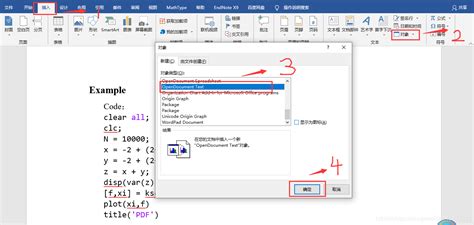 Word中插入matlab公式的小技巧matlab可以直接在word中计算公式吗 Csdn博客