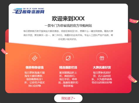 一款很好看的网页公告弹窗代码 卡尼奶资源网 萧囡资源网 Qq活动资源分享 源码基地 项目分享 安卓绿色软件基地 一款很好看的网页公告弹窗代码 卡尼奶资源网 萧囡资源网 Qq活动资源分享 源码基地 项目分享 安卓绿色软件基地