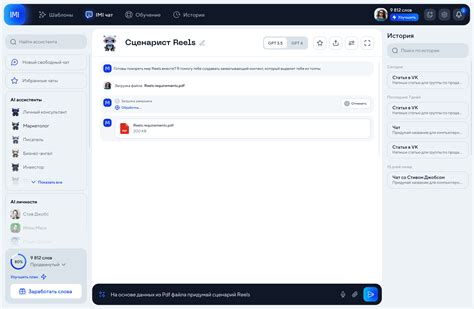 Imi Создание контента и выполнение рутинных задач с Ai