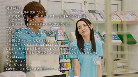 美人パートさんと客がいない3分くらいの間でも店内でインスタント不倫するコンビニ深夜バイト 美咲かんな エロ動画・アダルトビデオ Fanza動画