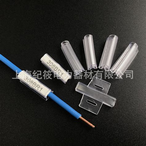 透明双层异型标记套 电缆标示牌号码管tm201202203205飞机型sf 阿里巴巴