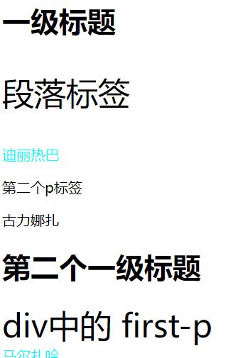 09 css基础 兄弟选择器 csdn博客