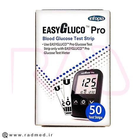 نوار تست قند خون اینفوپیا مدل ایزی گلوکو پرو فروشگاه اینترنتی راد