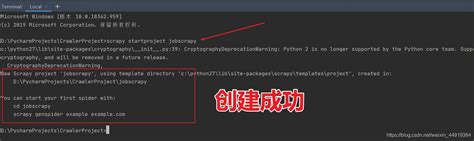 【保姆级教程】scrapy库安装教程scrapy爬虫教程【一】（详细注释爬虫源码）python Scrapy库 离线安装方法 Csdn博客
