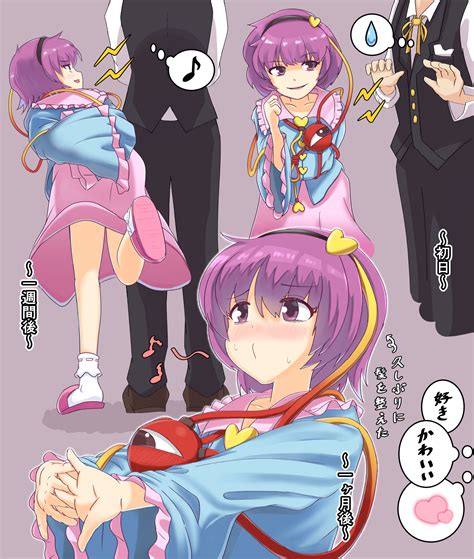 Tada No Nasu Danbooru