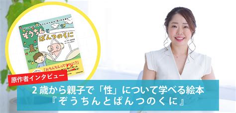 和式トイレの使い方、どうやって子どもに教える？｜医療・健康コラム｜ファミリードクター