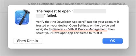 【xcode 16】iosアプリを実機でテストする方法｜code For Fun