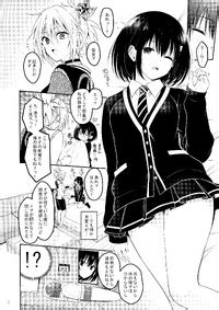 C101 Yukisizuku Naganeko Youmiko To Sex Shinai To Derarenai Heya Ayakashi Triangle E