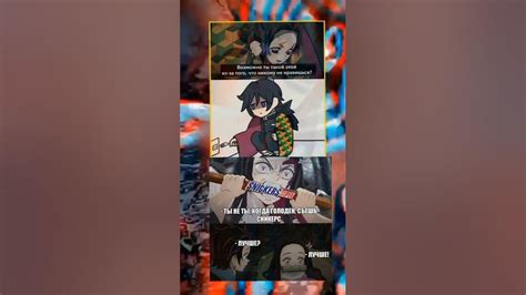 мемы клинок рассекающий демонов Shorts Meme Youtube