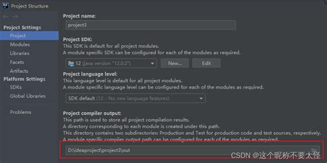 idea运行报错：cannot start compilation the output path is not specified csdn博客