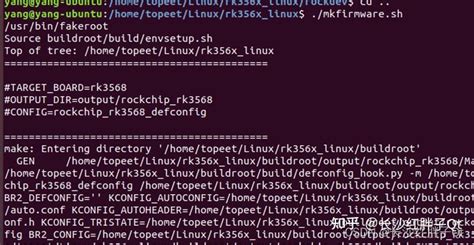 rk3568开发笔记（五）：在虚拟机上使用sdk编译制作uboot、kernel和ubuntu镜像 知乎