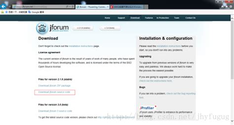 Jforum论坛安装以及部署 Csdn博客 Jforum论坛安装以及部署 Csdn博客