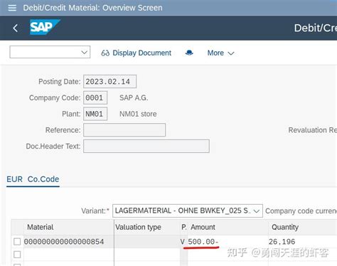 Sap Mm 事务代码mr22通过修改库存金额的方式调整物料单价 知乎