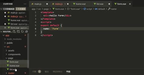 前端学习笔记202307学习笔记第六十六天 前端面试 Vue Router封装layout组件3 Csdn博客