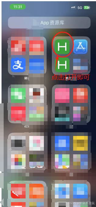 Uniapp App端ios真机调试实现uniapp Ios真机调试 Csdn博客