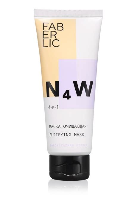 Маска очищающая 4 в 1 N4W 0467 купить по цене 249 руб — интернет ...