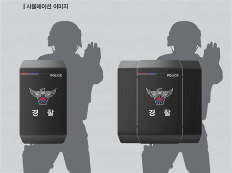 무게감이 있으면서 안전함이 느껴지는 경찰방패 도안디자인