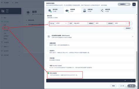 （十）从零开始搭建k8s集群——使用kubesphere管理平台搭建链路追踪组件zipkin服务端 kubesphere链路追踪 csdn博客
