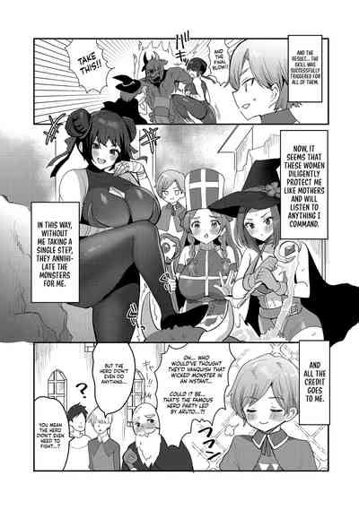 Erosugi Cheat De Isekai Harem♪ Comic Anthology Otherworldly Harem