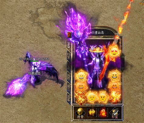 【特色攻速神器】