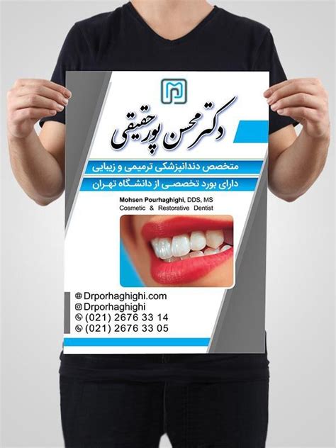 قیمت آنلاین سفارش چاپ پوستر با کاغذ ایندربرد فوری و ارزان