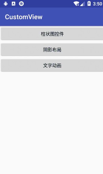 android 仿京东地址选择 android实现炫酷的写文字动画效果 csdn博客