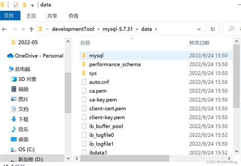mysql 免安装版 安装 mysql 免安装 csdn博客