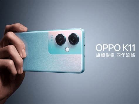 OPPO K11 to arrive this July 25: Snapdragon 782G, 50MP main camera, 80W ...