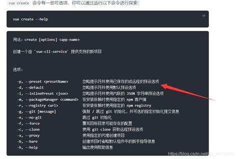 构建vue项目，vue Init Webpack无法使用的解决办法及vue Cli 40版本的创建方法 中铁哈哈儿 博客园