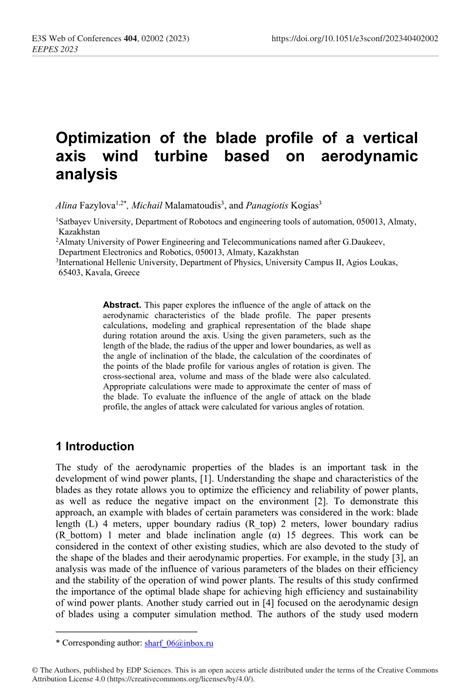 pdf optimization of the blade profile of a vertical axis wind turbine