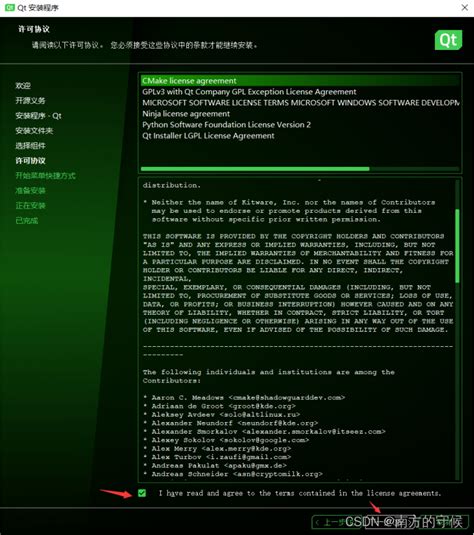 qt creator5 15版本安装 qt5 15 15 csdn博客